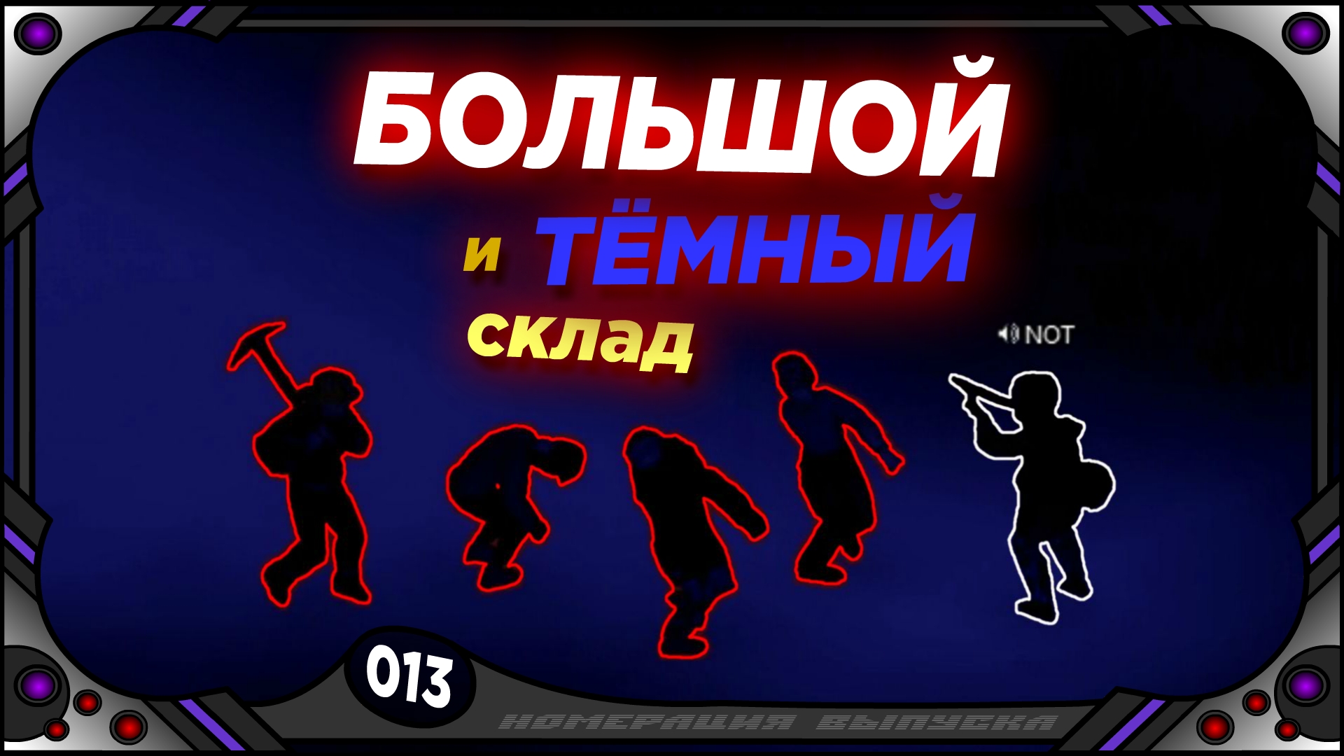 Multiplayer - Project zomboid - (№13)