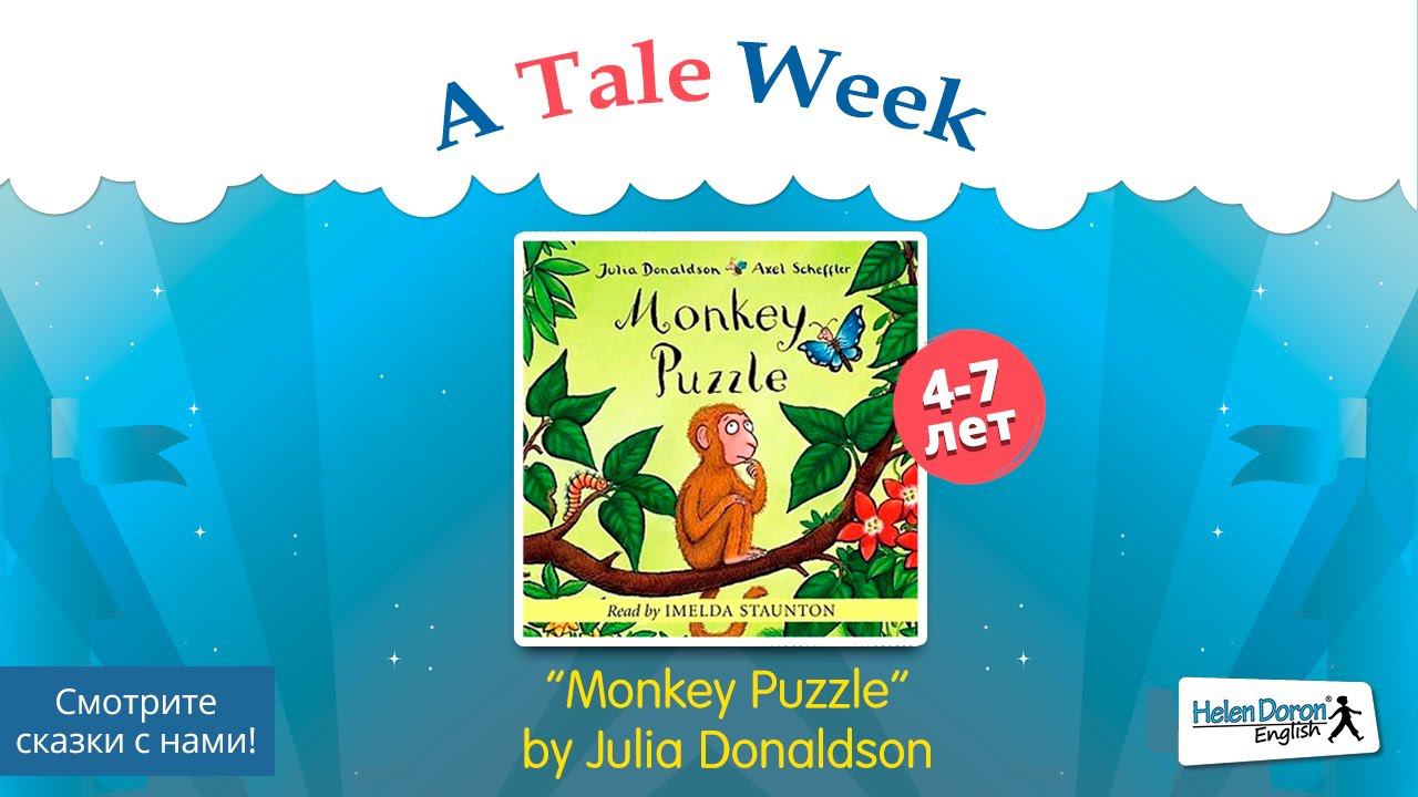 A Tale Week | 13 Книга: Monkey Puzzle | Helen Doron Russia