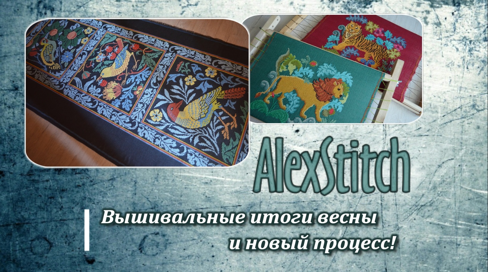 Птицы Уильяма Морриса