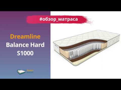 Матрас Dreamline Balance Hard S1000 - видео обзор интернет магазина Relaksan