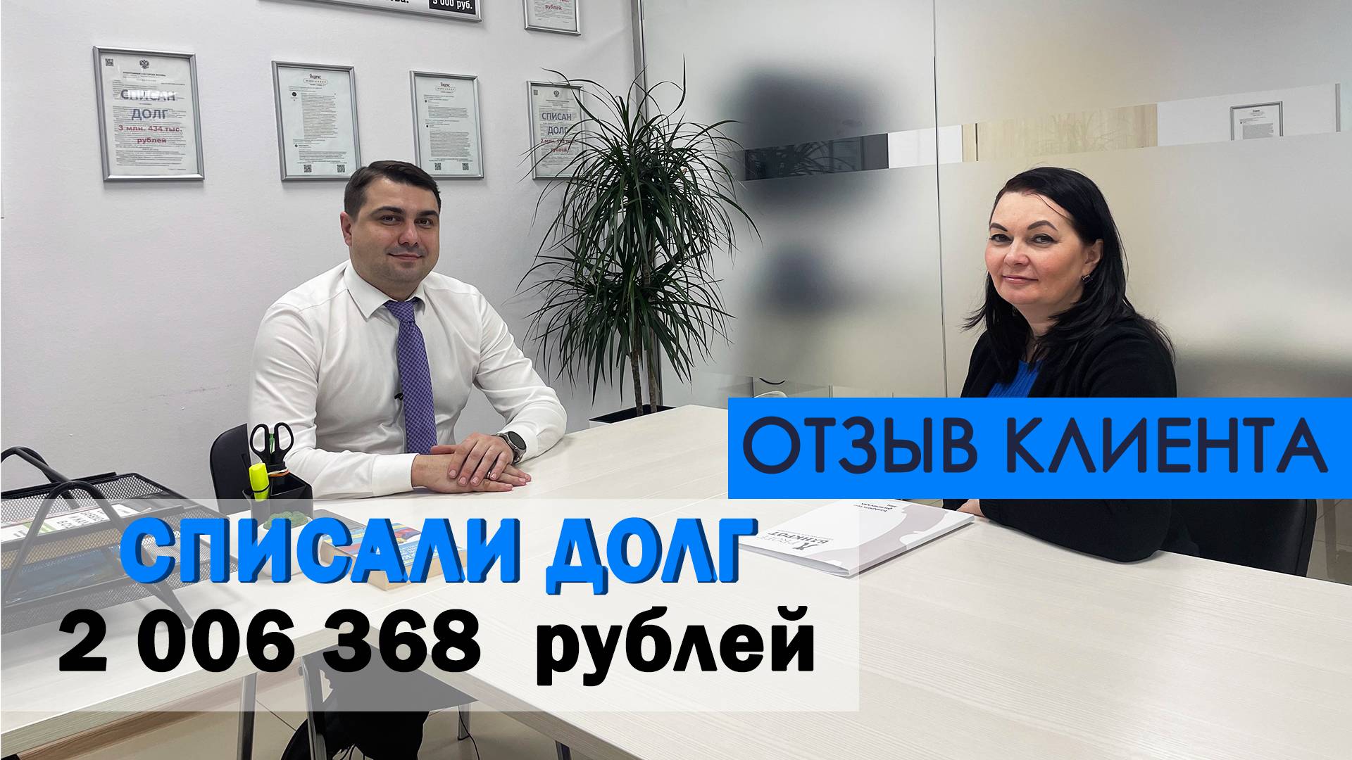Татьяне списали 2 006 368 руб. долга через процедуру банкротства. Номер дела: А40-105099/22
