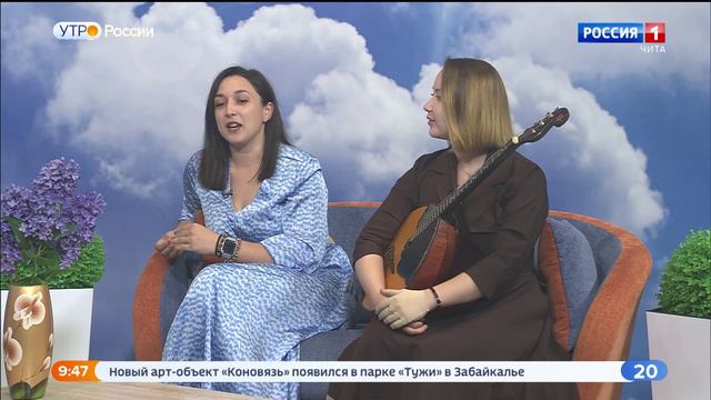 Режиссер-постановщик Виктория Фишер и артистка ГРИА им. Николая Будашкина в эфире «Утро России»