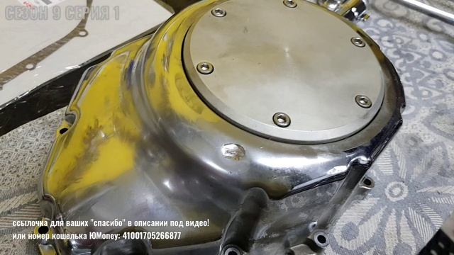 Ремонт левой крышки двигателя и рычага переключения передачи на Suzuki M109R / VZR1800 / M1800R.