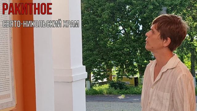 Союз Магов России и Белый маг Сергий