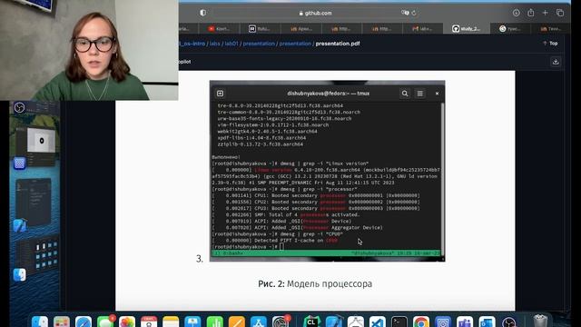 Презентация первой лабораторной работы