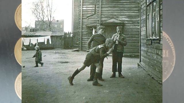 Азартные игры с монетами: расшибалочка, пристенок, орлянка