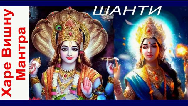 Вишнуитский бхаджан