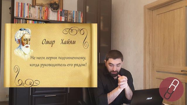 Про доверие.