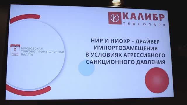 Репортаж: 21.06.2022 Технопарк "Калибр"