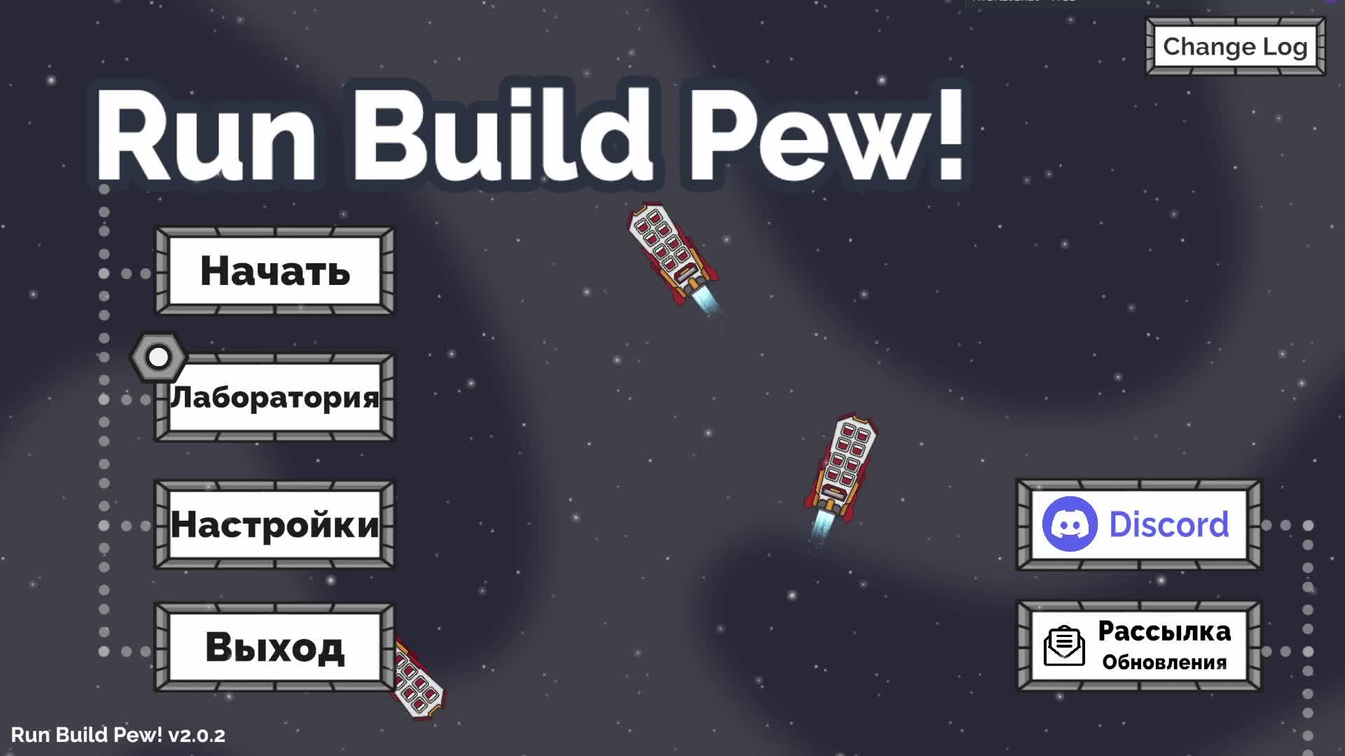 Run Build Pew