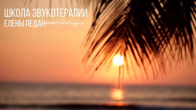 Внутренние Мужчина и внутренняя Женщина