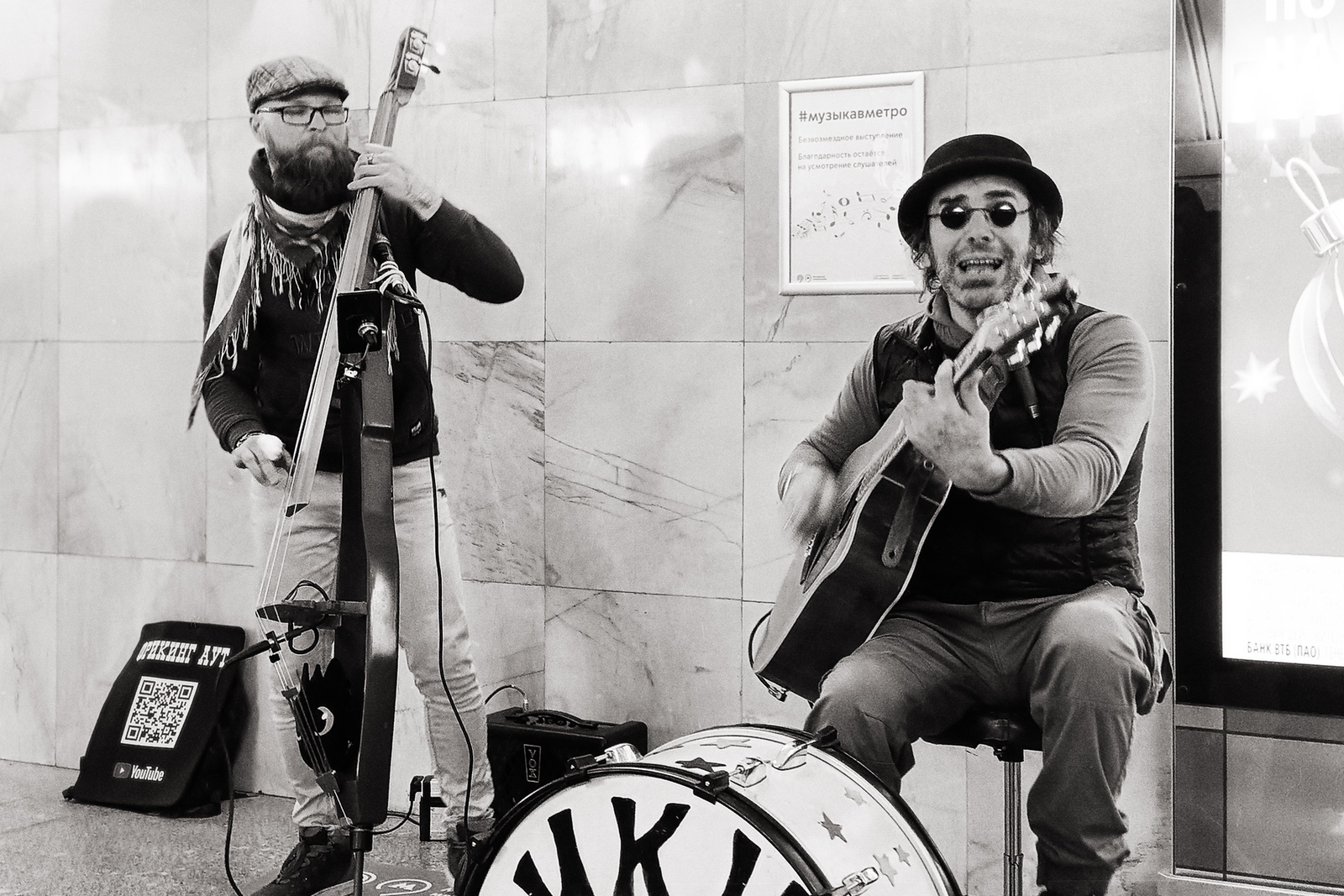 #музыкавметро : ФРИКИНГ АУТ (21.12.2022)