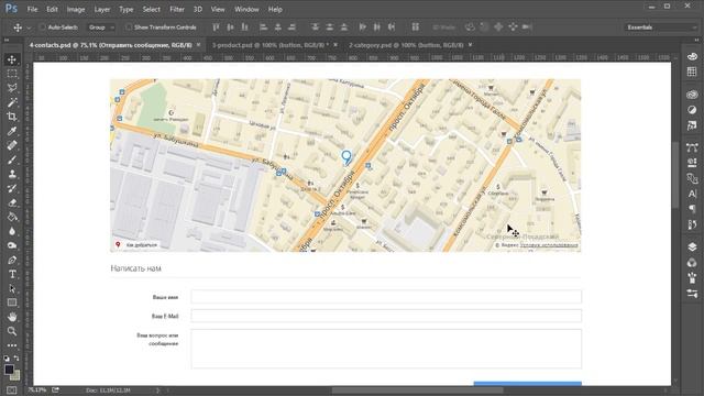 5 урок - Дизайн страницы контактов и текстовой страницы