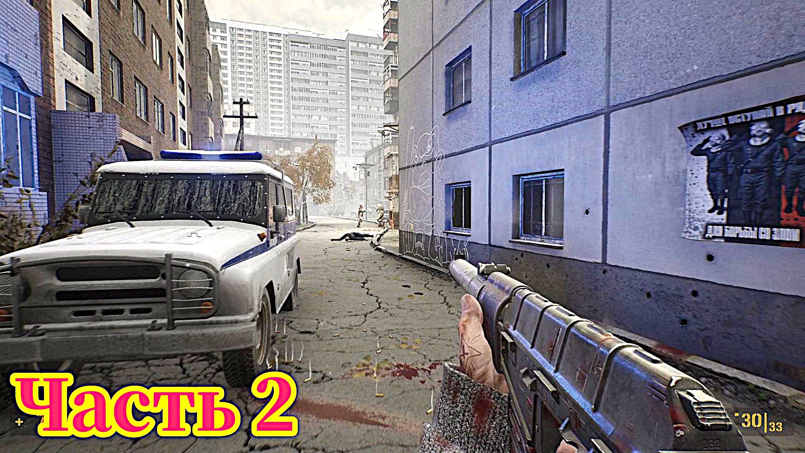 VLADIK BRUTAL Прохождение с русской озвучкой часть 2  (прогулка)