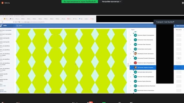 Узоры и работа с ними. Анализ выполненных работ.mp4