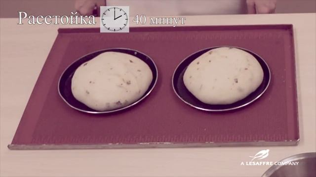 Лепешка итальянская «Фокаччо».mp4