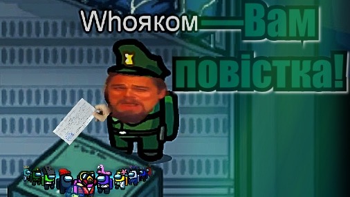 ТЫ ПЛОХОЙ!! | AMONG US | #6