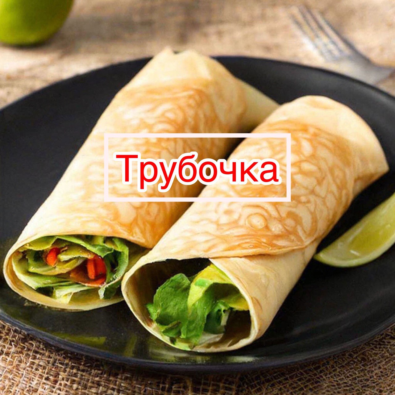 гимнастика языка #трубочка языком