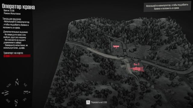 ПРОХОЖДЕНИЕ Spintires MudRunner - ИСПЫТАНИЯ - ОПЕРАТОР КРАНА