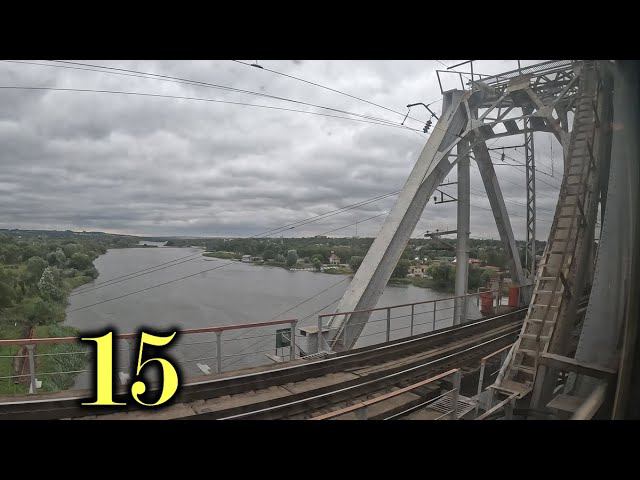 Каменская. Прибытие