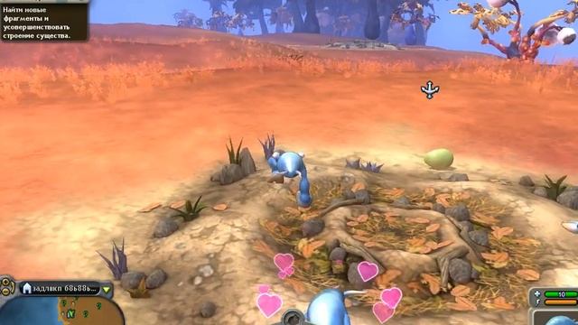 1 СЕРИЯ СПОР СМЕШНО spore collection