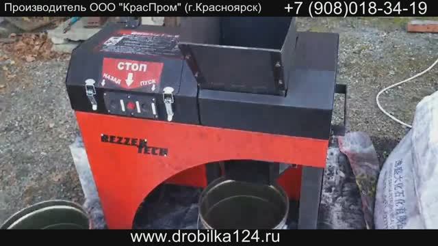 Отзыв покупателя о дробилке для угля ДС-1 (производство  ООО "КрасПром", г. Красноярск)