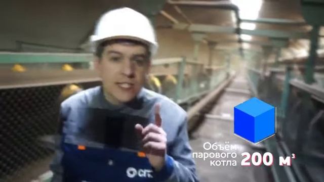 Что такое ТЭЦ