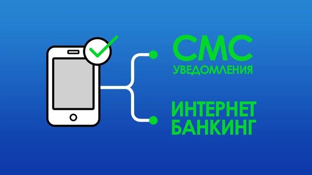 Как защититься от кибермошенников