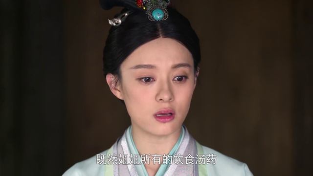 Легенда о Ми Юэ 1 сезон 16 серия