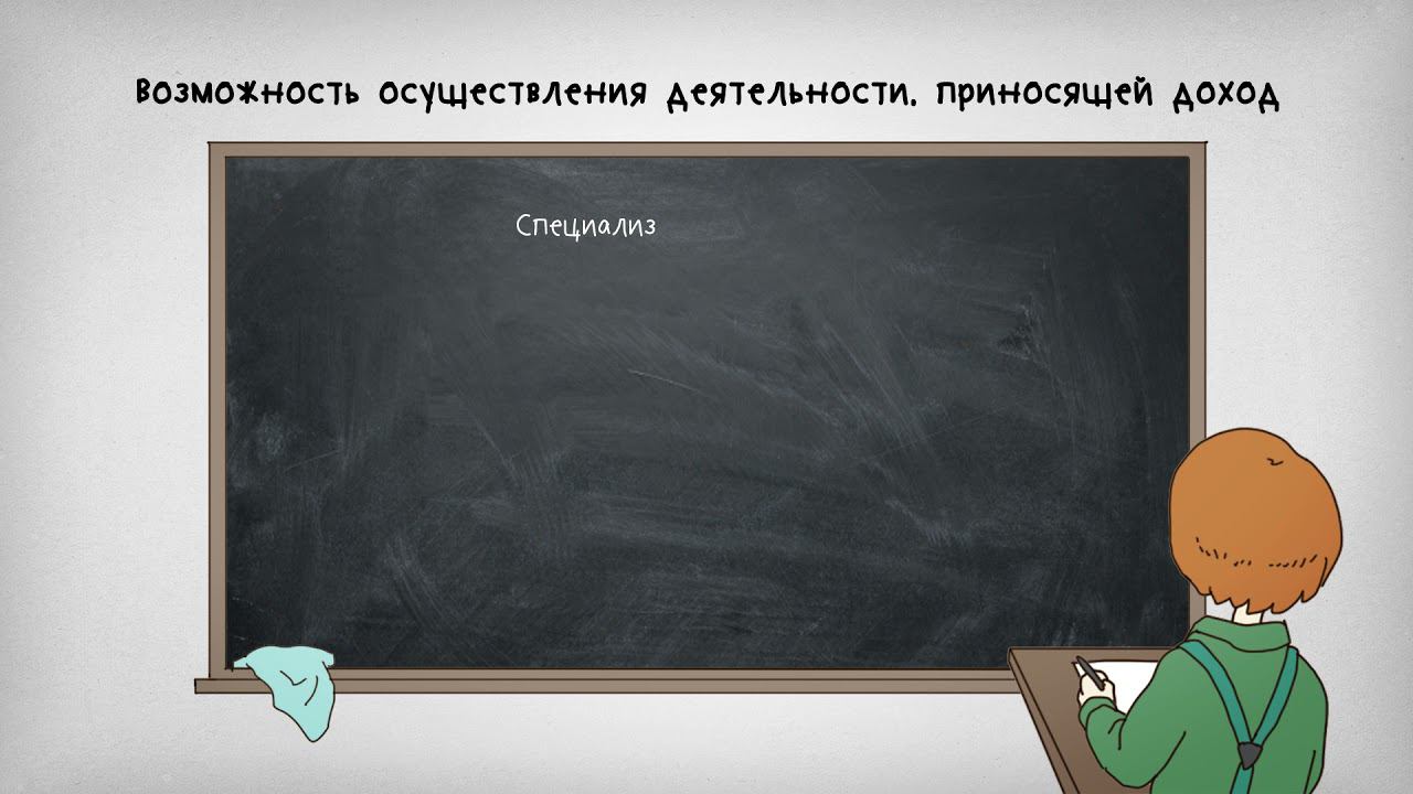 Целевой капитал: в чём разница между специализированным и неспециализированным фондом?