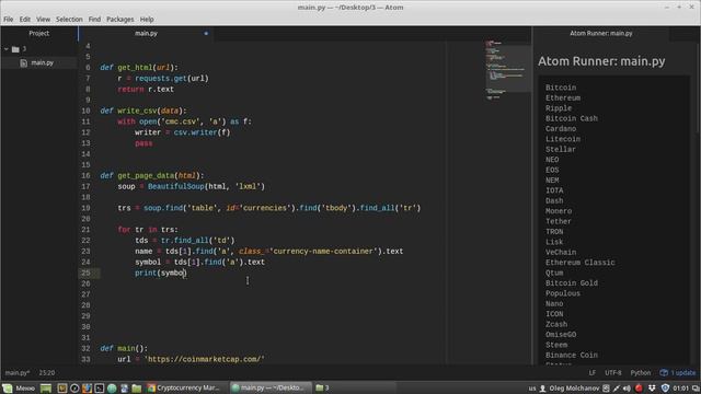 3. Парсинг табличных данных