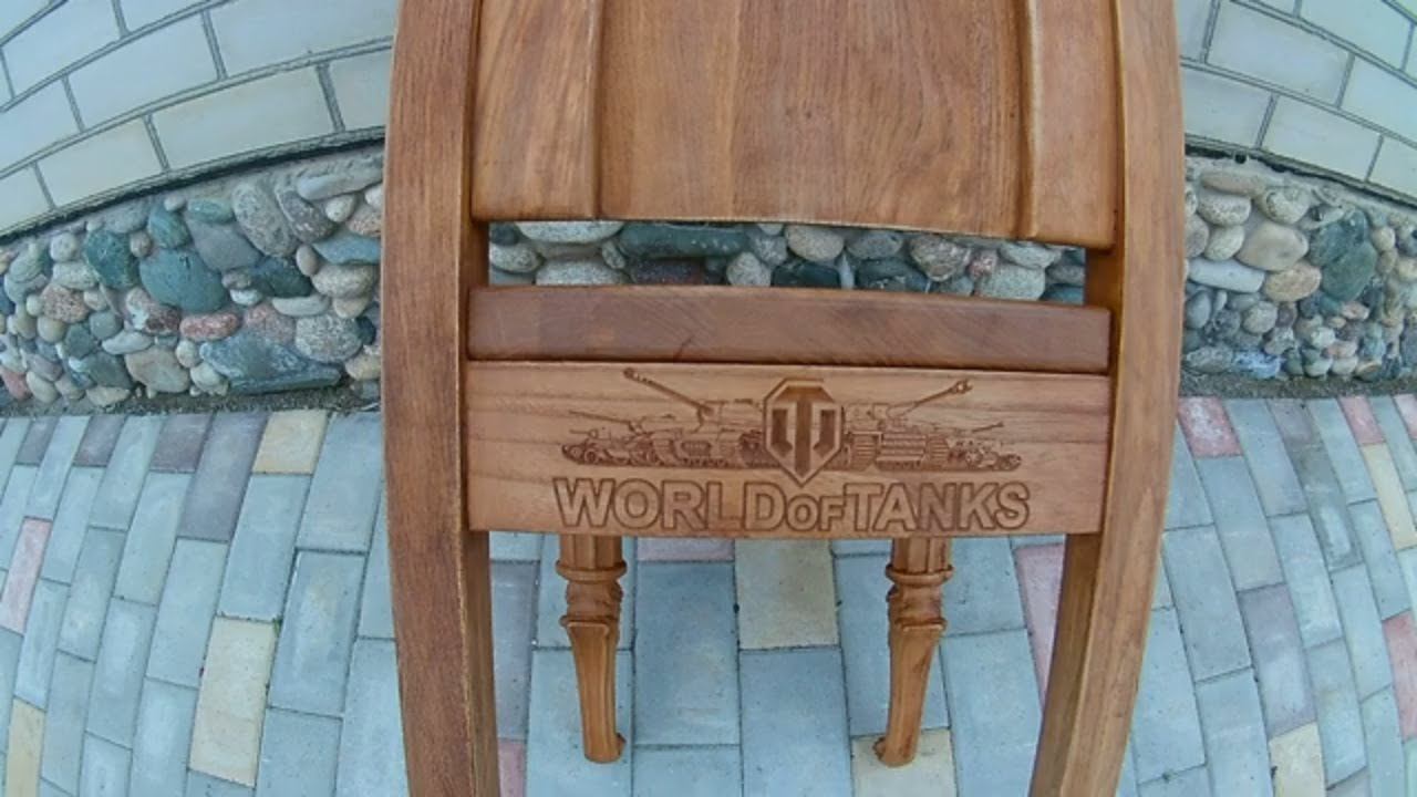 Стул для World of Tanks/Мебель своими руками на ЧПУ