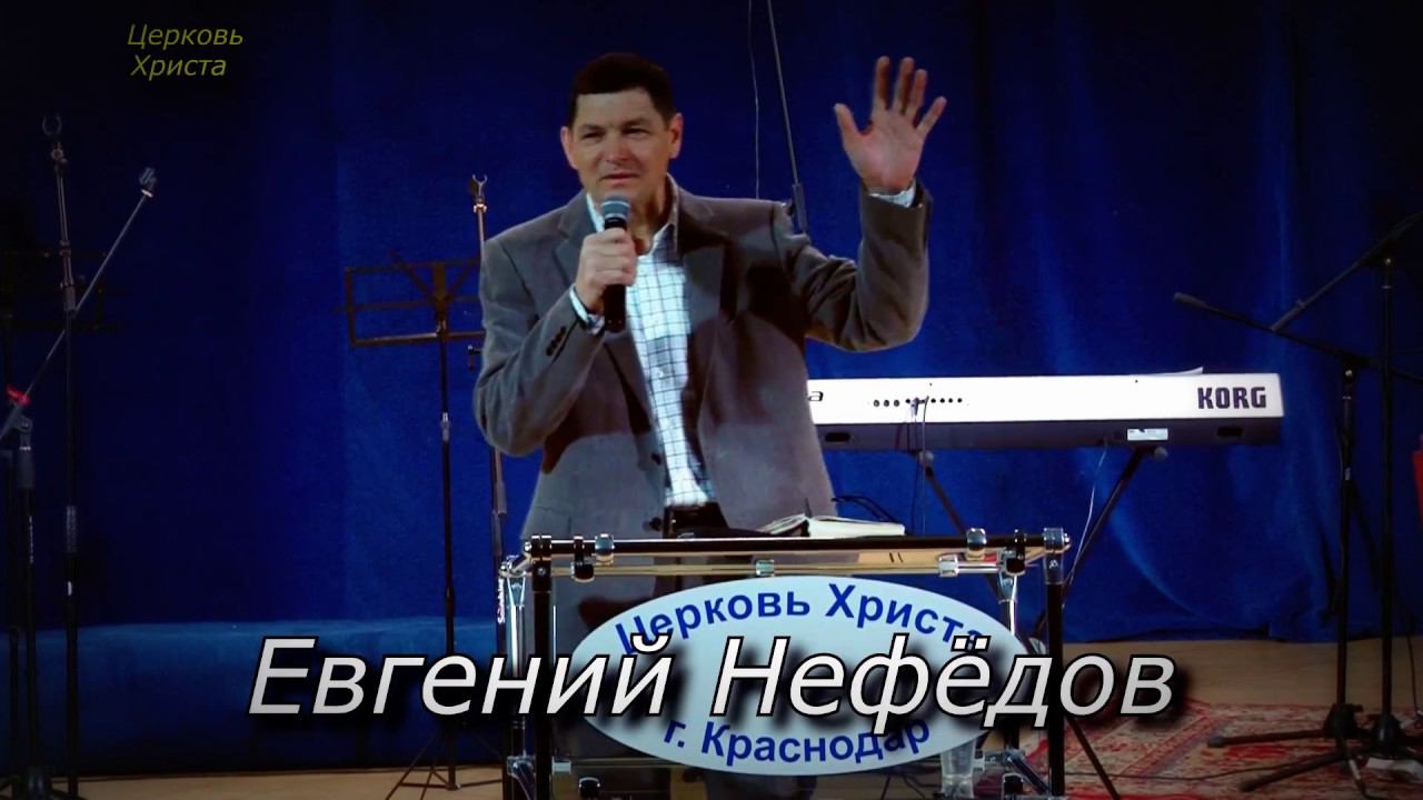 "Отвергнутые обетования.Поэтому мы бедные в церкви"(продолжение) 22-01-2017 Церковь Христа Краснодар