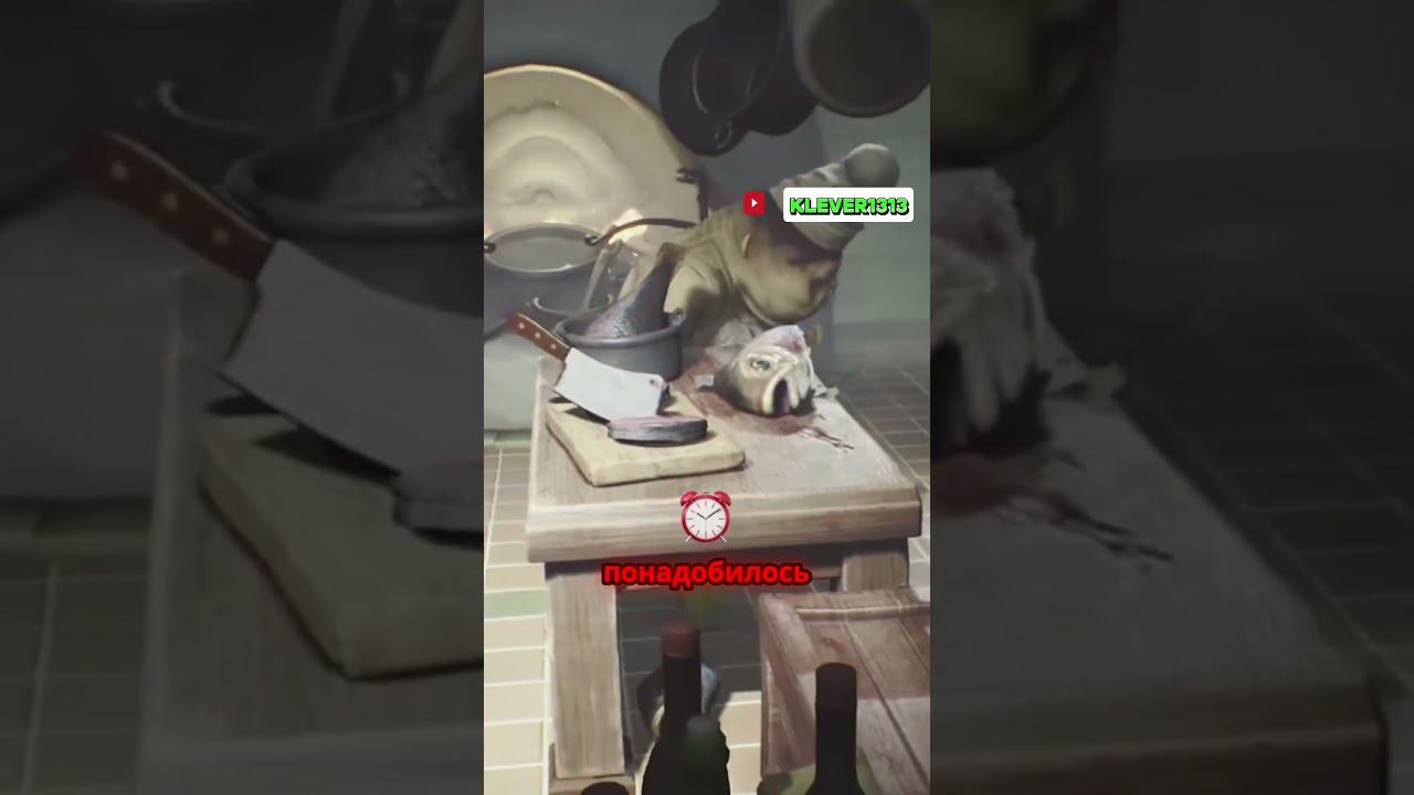 новый ролик у же на канале☝️☝️#little #littlenightmaresпрохождение #littlenightmares #nightmares