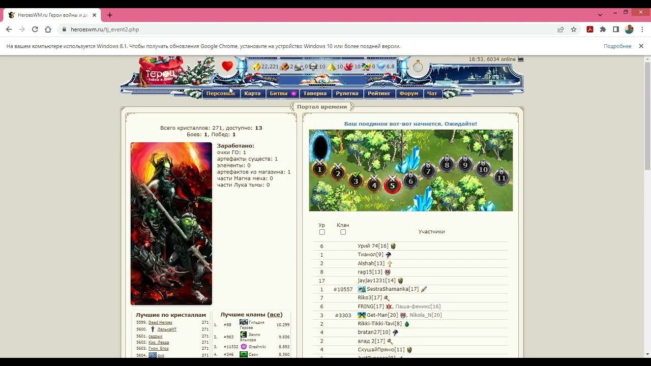 ГВД. Ивент. Портал 2023. Краткий обзор