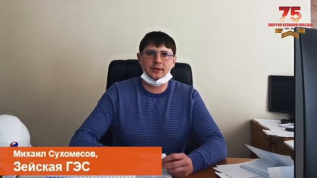Поздравляем с Днем Победы!