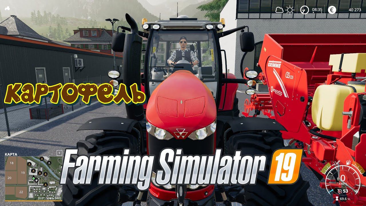 Картофель добывают из семян в Farming Simulator 19