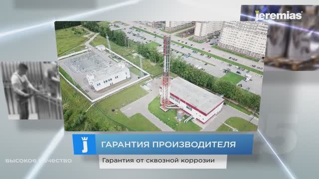 Презентация основных направлений деятельности компании Eremias