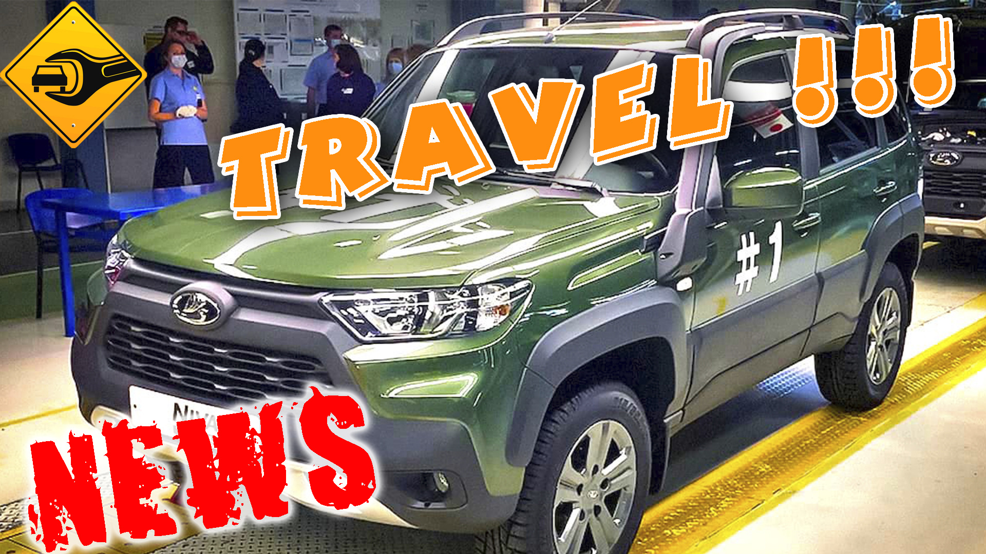 Lada Niva Travel, обзор!!! #Niva #Travel #ремонт.mp4