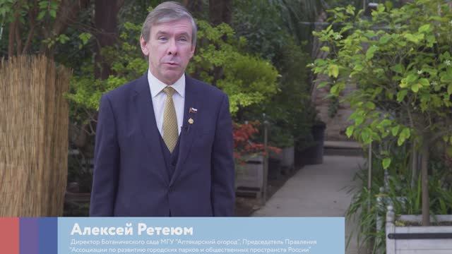 Какие специалисты нужны в сфере сельского хозяйства? Алексей Ретеюм, директор ботанического сада МГУ