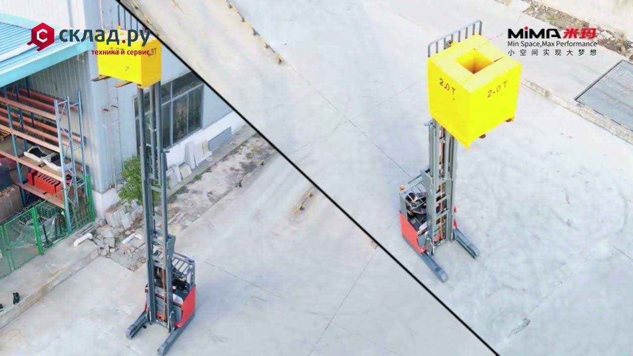 Электрический ричтрак 2000 кг GROS MFZ20: характеристики, преимущества, Завод-изготовитель MIMA