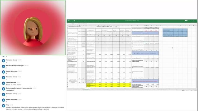 20. Внедрение СЗ в Ленинградской области. Подготовка к переходу на 2024 год [18.10.2023]