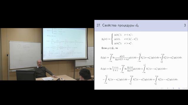 Тема 08. Параграф 14. Свойства субоптимальной процедуры для окрестностей 2-го типа в случае экспон.