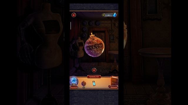 Испытания 100 дверей Аллея приключений. 
Уровень: 26