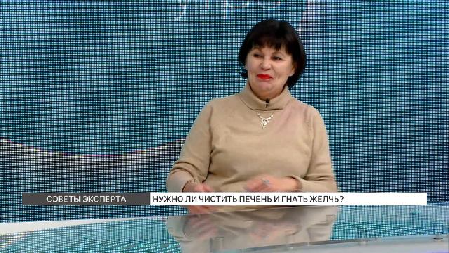 Нужно ли чистить печень и гнать желчь