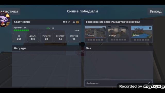 играю в block strike