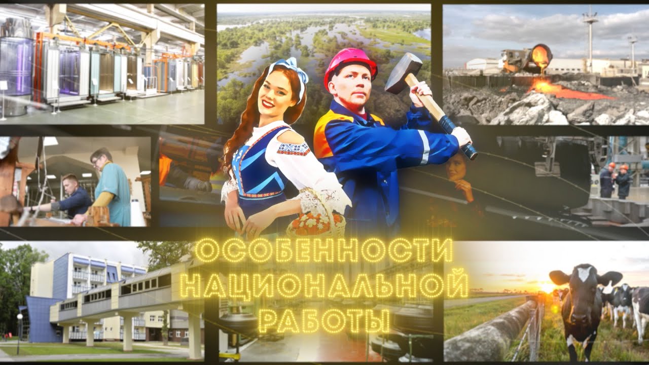 Почему ледовар не варит лед; секреты профессии физиотерапевта / Особенности национальной работы