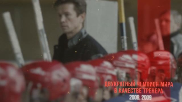 С юбилеем, Вячеслав Аркадьевич!