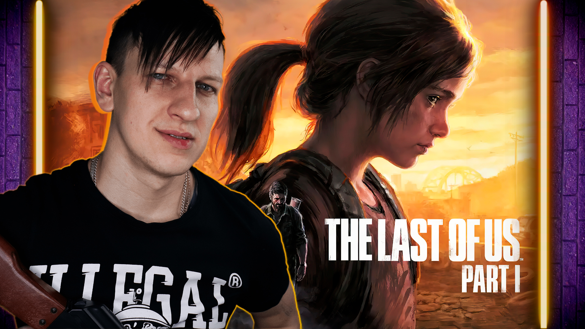 THE LAST OF US ОБЗОР. СТОИТ ЛИ ИГРАТЬ в 2024 ?