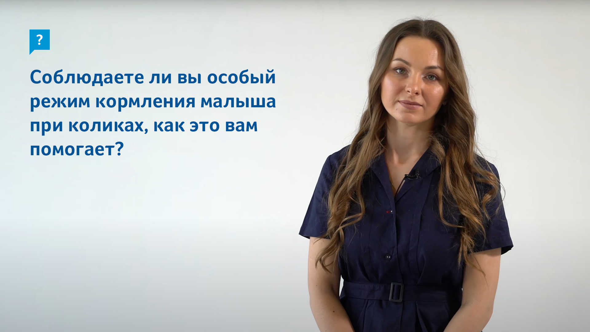 Во время колик нужно кормить ребенка по часам или по требованию? Многодетная мама делится опытом